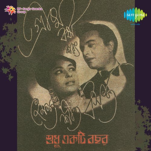Play Shudhu Ekti Bachhar (Original Motion Picture Soundtrack) by Robin ...