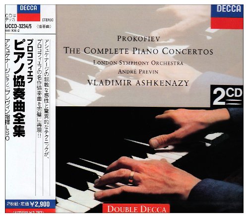 Amazon.com: PROKOFIEV:COMPLETE PIANO CONCERTOS: CDs & Vinyl