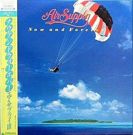 Air Supply, Graham Russell, Russell Hitchcock, David Moyse, Dave Green ...
