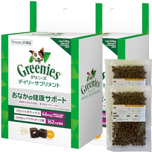 Amazon.co.jp: グリニーズ デイリーサプリメント 成犬用 おなかの健康サポート 126g[42粒入] 2箱 犬用サプリ ロットプレミアサンプルフードx2付 : ペット用品