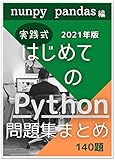 【発売日：2021年03月05日】