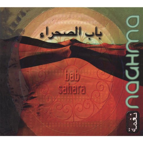 Play Bab Sahara by Naghma on Amazon Music