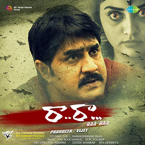 Amazon.com: Raa Raa (Original Motion Picture Soundtrack) : Rap Rock ...