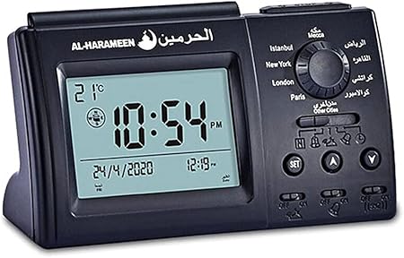 Amazon.com: Anlising Islamic Azan Alarm Table Clock, Islamic Digital ...