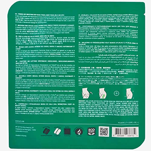 Skin IV Korean Firming & Smoothing Body Sheet Mask (Thighs, Inner ...