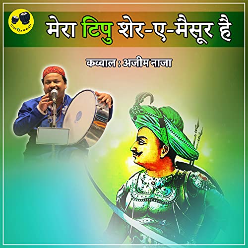 Amazon.co.jp: Mera Tipu Sher E Mysore Hai : Azim Naza: Digital Music