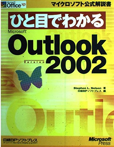 Microsoft Outlook Version 2002 can be seen at a glance (Microsoft official manual) (2001) ISBN ...