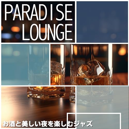 Play Modern Lounge Music by Paradise Lounge on Amazon Music