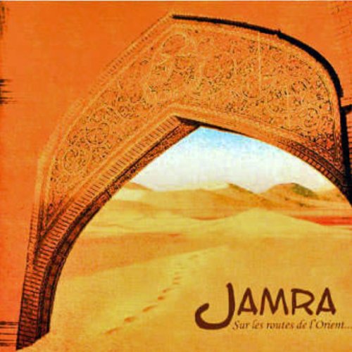 Amazon.co.jp: Sur les routes de l'Orient : Jamra: デジタルミュージック