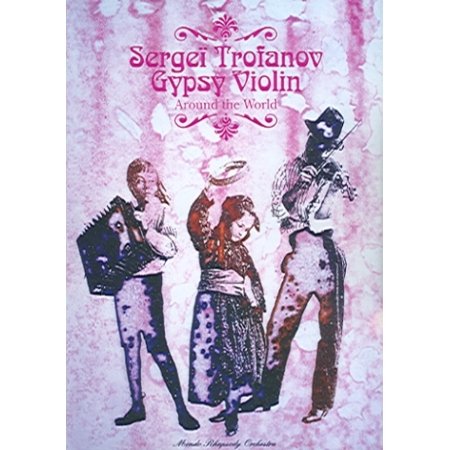 Gypsy Violin: Around The World (Korea Edition) - Amazon.com Music