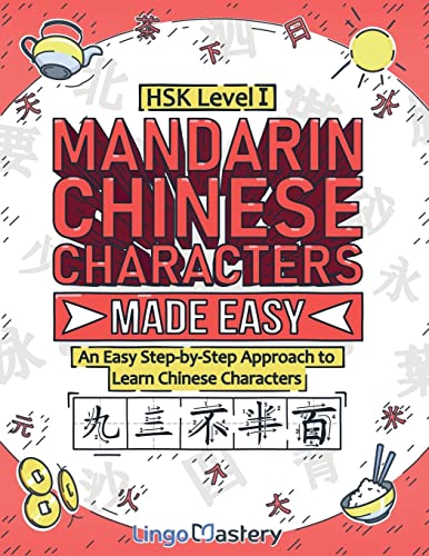 Amazon Best Sellers: Best Children's Chinese Language Books