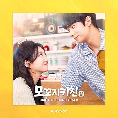 Play MOKKOJI Kitchen (Original Television Soundtrack) by Habi, Park Ki ...