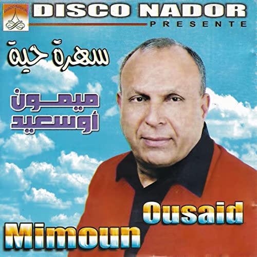 Play Soirée (Live) by Mimoun Ousaid on Amazon Music