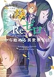 【発売日：2026年03月25日】・ブランド:KADOKAWA・製造元:KADOKAWA