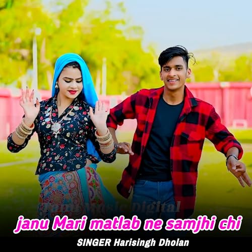 janu Mari matlab ne samjhi chi de Harisingh Dholan en Amazon Music ...