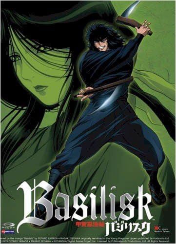 Amazon.com: Basilisk Wall Scroll New Koshiro & Kagero Anime Fabric Art ...