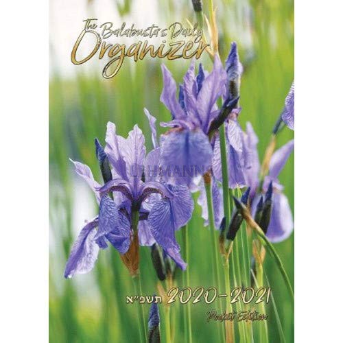 The Balabusta's Daily Organizer 20-21-Pocket Edition: Sara Shaposhnik ...