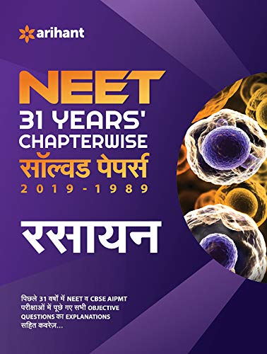 Buy NEET 31 Years Chapterwise Solved Papers 2019 -1989 Rasyan Book ...