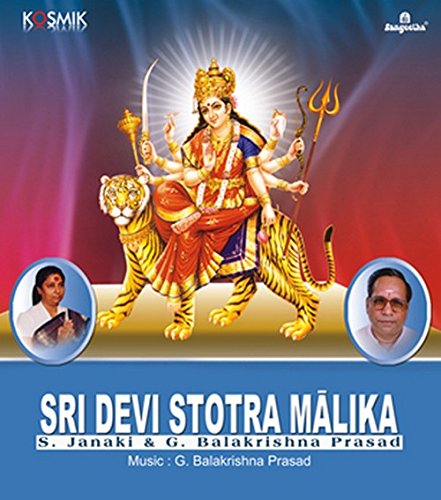 Sri Devi Stotra Malika: Amazon.in: Music}