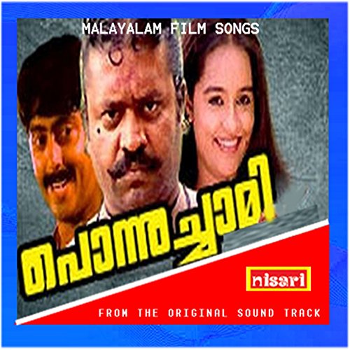 Amazon.co.jp: Ponnuchami (Original Motion Picture Soundtrack) : Mohan ...