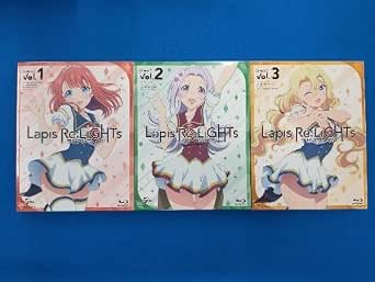 Amazon.co.jp: [全3巻セット]Lapis Re:LiGHTs vol.1~3(初回限定版)(Blu-ray Disc ...