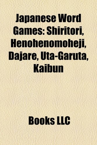 Amazon.co.jp: Japanese Word Games : 本