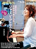 ・ブランド:NHK出版・製造元:日本放送出版協会