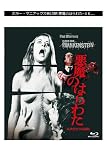 ・ブランド:ノーブランド品・製造元:ジョー・ダレッサンドロ (出演), ウド・キア (出演), ポール・モリセイ (監督)・製造元/メーカー部品番号:DVD・アスペクト比:1.78:1 | 言語:英語 | 梱包サイズ:17.2 x 13.5...