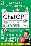 【発売日：2023年08月10日】・ブランド:Gakken・製造元:Gakken