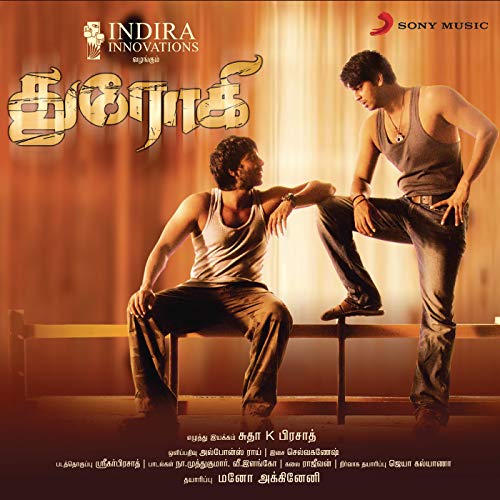 Play Drohi (Original Motion Picture Soundtrack) by V. Selvaganesh on ...