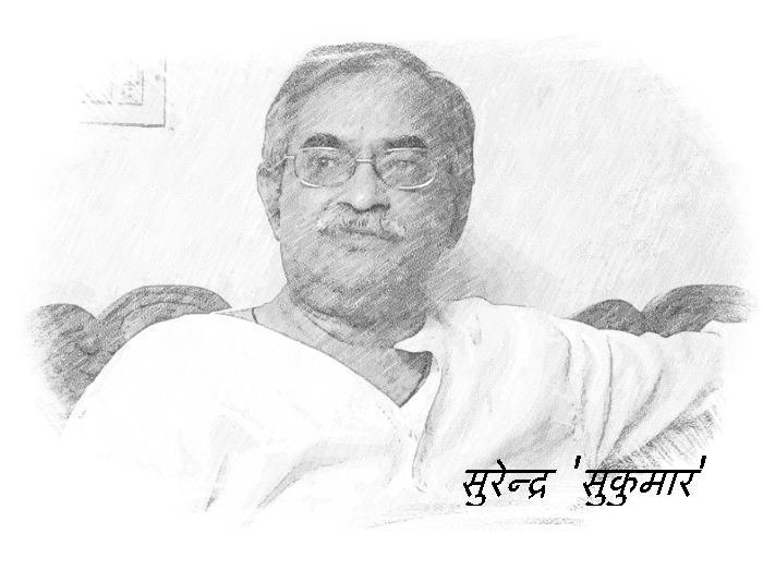 Amazon.in: Surendra Sharma: books, biography, latest update