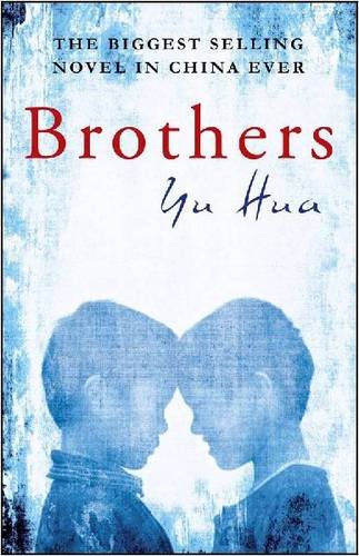 Brothers: Yu Hua: 9780330469715: Amazon.com: Books