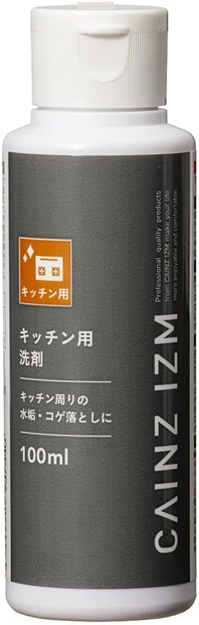 Amazon | カインズ(CAINZ) キッチン用洗剤 クレンザー 100ml 弱酸性 ハイブリット洗浄 水アカ CAINZ IZM 天板 鍋 フライパン 鏡 蛇口 キッチン クリーナー剤 ...