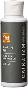 Amazon | カインズ(CAINZ) キッチン用洗剤 クレンザー 100ml 弱酸性 ハイブリット洗浄 水アカ CAINZ IZM 天板 鍋 フライパン 鏡 蛇口 キッチン クリーナー剤 ...