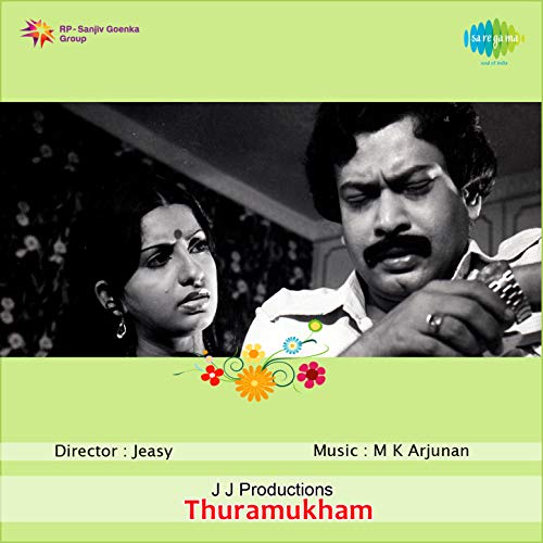 Play Thuramukham (Original Motion Picture Soundtrack) by M. K. Arjunan ...