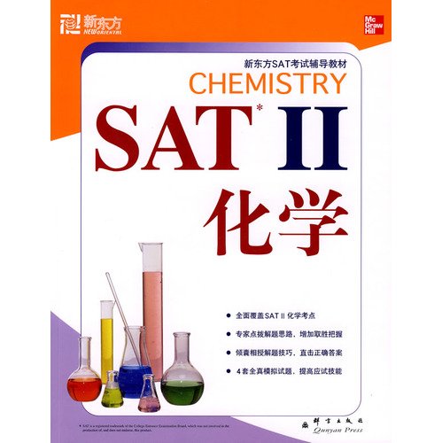Amazon.in: Buy SAT II - Chemistry (Chinese Edition) Book Online at Low ...