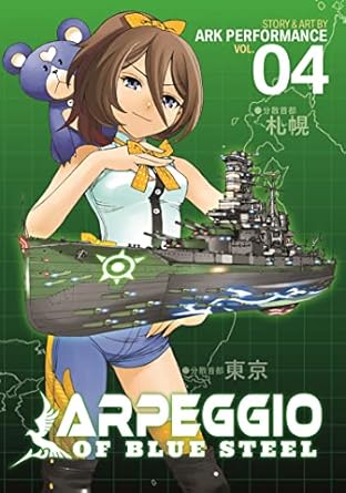 Arpeggio of Blue Steel Vol. 4: v.4: Amazon.co.uk: Performance, Ark: 9781626921252: Books