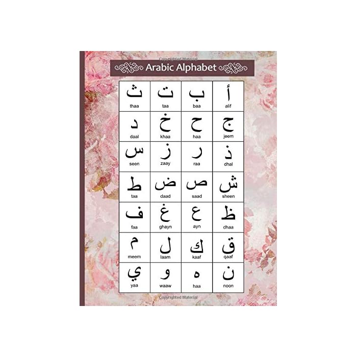 Buy Arabic Alphabet: Vintage Floral Floral Arabic Notebook with Arabic ...