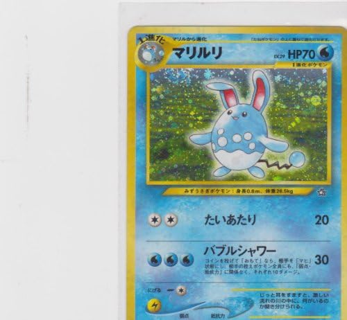 Azumarill Pokemon Card