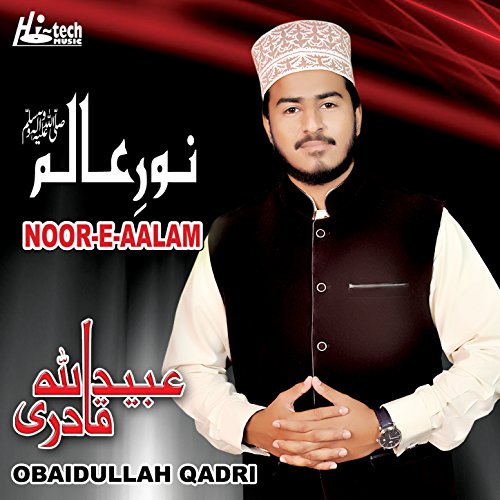 Amazon.com: Noor-E-Aalam - Islamic Naats : Obaidullah Qadri: Digital Music