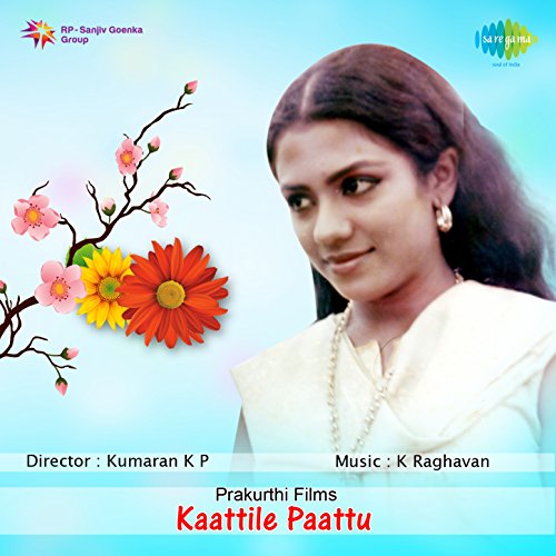 Amazon.co.jp: Kaattile Paattu (Original Motion Picture Soundtrack) : K ...