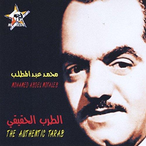 Play The Authentic Tarab by Mohamed Abdel Motaleb on Amazon Music