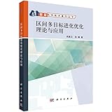 ・製造元/メーカー部品番号:9787030375179