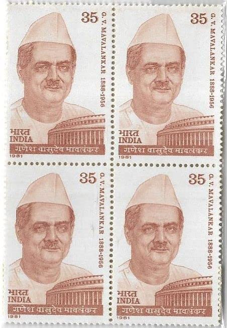 India 1981 G V Mavalankar Block of 4 Stamps MNH # E : Amazon.in: Toys ...