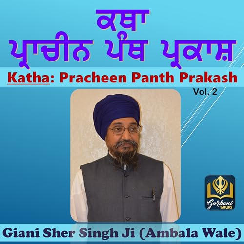Amazon.co.jp: Katha Pracheen Panth Prakash, Vol. 2 : Giani Sher Singh ...
