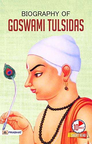 Tulsidas