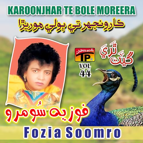 Amazon.com: Karoonjhar Te Bole Moreera, Vol. 44 : Fozia Soomro: Digital Music