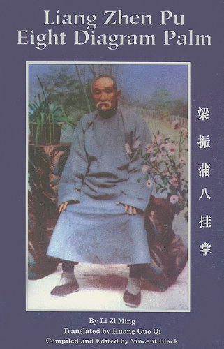 Liang Zhen Pu Eight Diagram Palm: Li Zi Ming: 9781883175009: Amazon.com ...