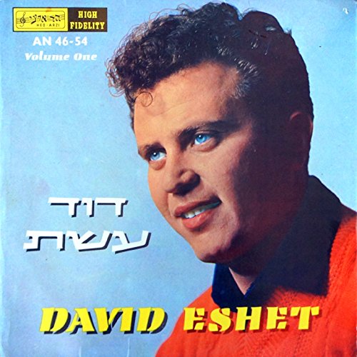 Play Vol. 1 (Original Album) by David Esheth, Hed-Arzi Orchestra & Ch ...