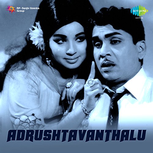 Play Adrushtavanthalu (Original Motion Picture Soundtrack) by K. V ...